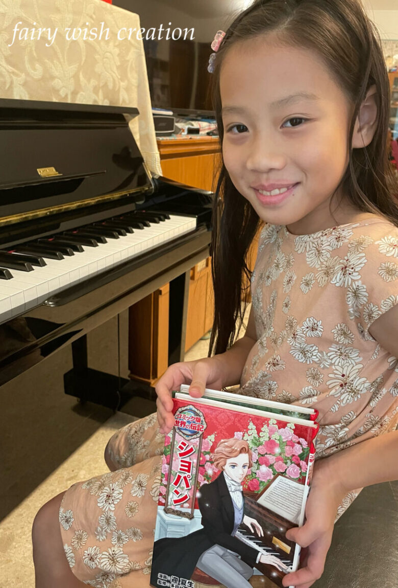 蘇るショパンの名言たち。 | シンガポールのピアノ教室「fairy wish creation」