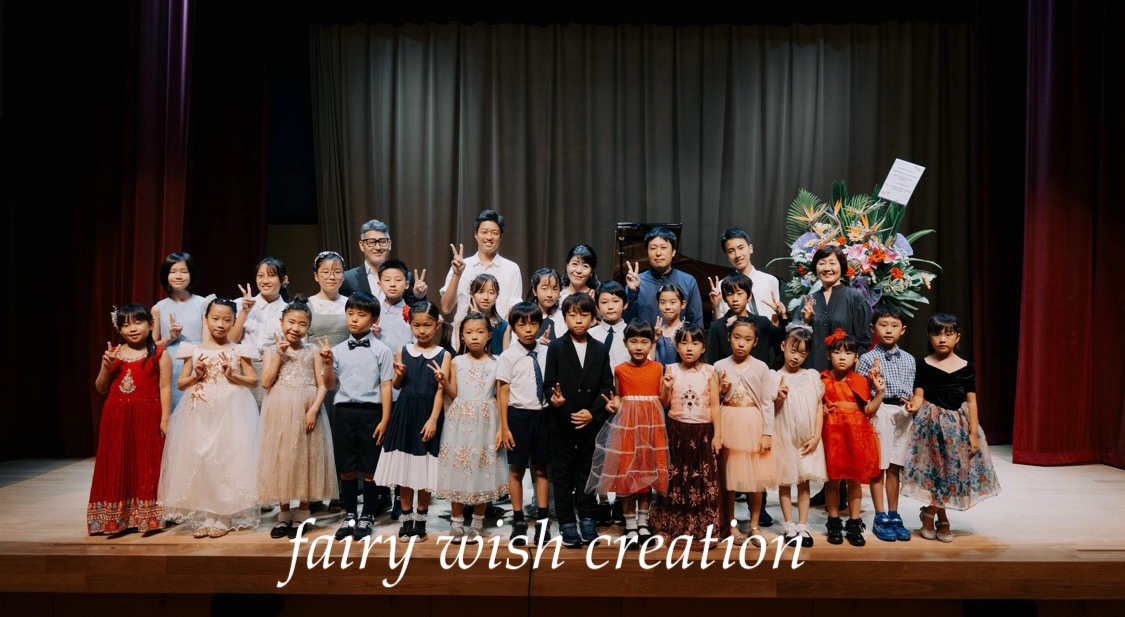 2022年 発表会レポート | シンガポールのピアノ教室「fairy wish creation」